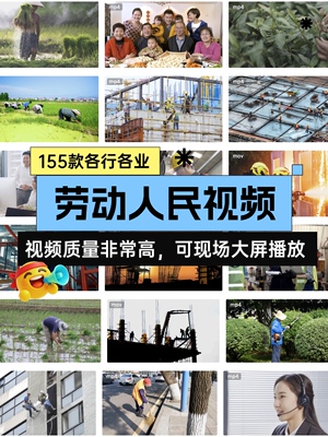劳动人民笑脸环卫农民工快递小哥辛勤苦劳动节led短视频剪辑素材