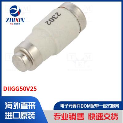 电子元器件全新原装进口速度优