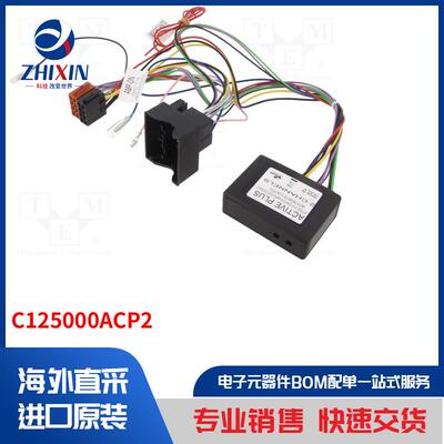 电子元器件全新原装进口速度优