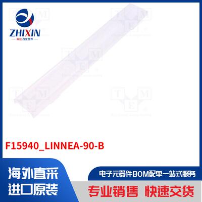 电子元器件全新原装进口速度优