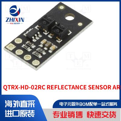 电子元器件全新原装进口速度优