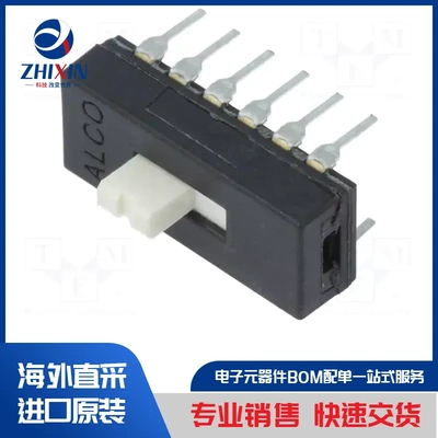 电子元器件原装进口速度优