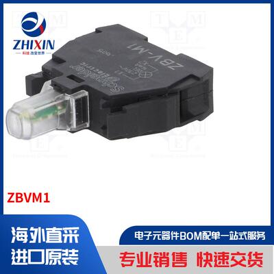 电子元器件全新原装进口速度优