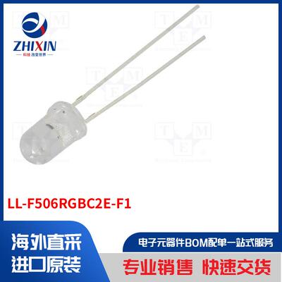 电子元器件全新原装进口速度优