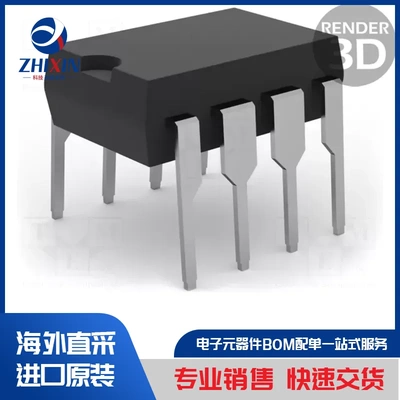 电子元器件原装进口速度优