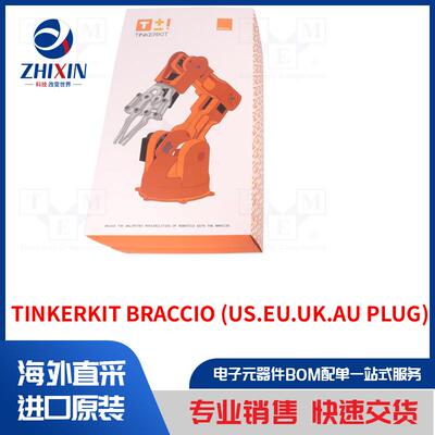 电子元器件全新原装进口速度优