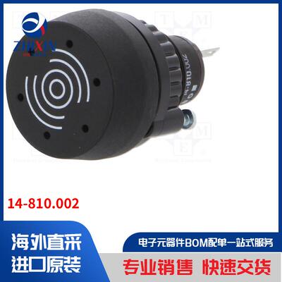 电子元器件全新原装进口速度优