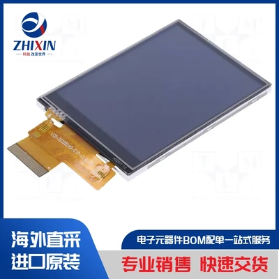 电子元器件原装进口速度优