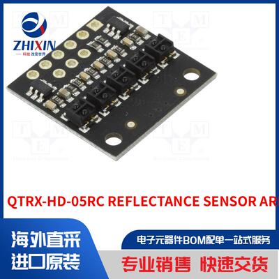 电子元器件全新原装进口速度优