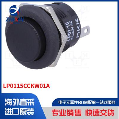 电子元器件全新原装进口速度优