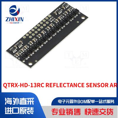 电子元器件全新原装进口速度优