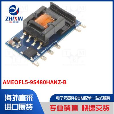 电子元器件全新原装进口速度优