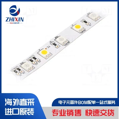 电子元器件原装进口速度优