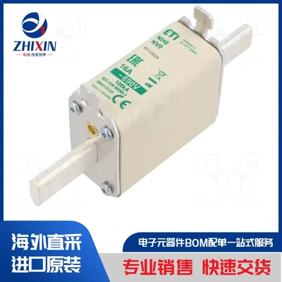 电子元器件原装进口速度优