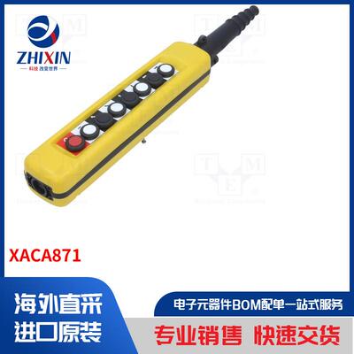 电子元器件全新原装进口速度优