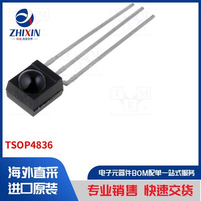 电子元器件全新原装进口速度优