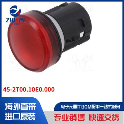 电子元器件全新原装进口速度优