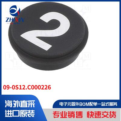 电子元器件全新原装进口速度优