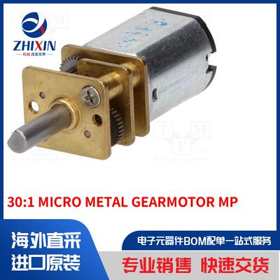 电子元器件全新原装进口速度优