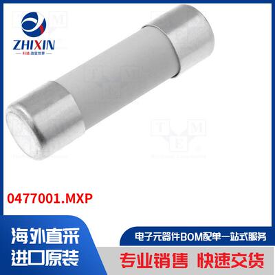 电子元器件全新原装进口速度优