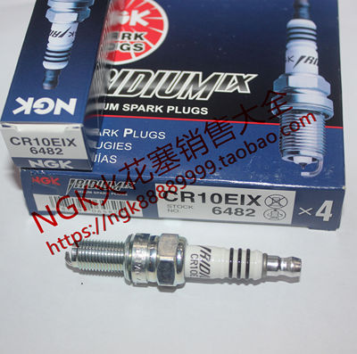 NGK铱金火花塞CR10EIX雅马哈R1/R6川崎6RGSXR750/DR650SE