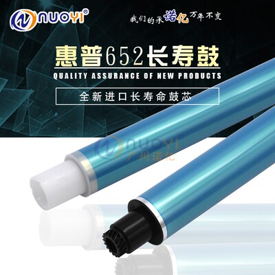 兼容 惠普HP M652 M653 M681 M682 长寿鼓 CF450 CF460 CF470硒鼓