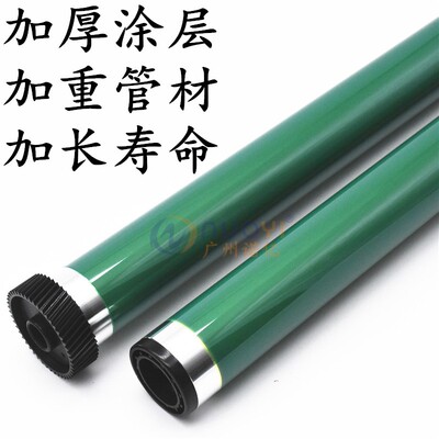 适用施乐S1810 S2011鼓芯 S2010 S2220 2420 2520 2320 2110 单鼓