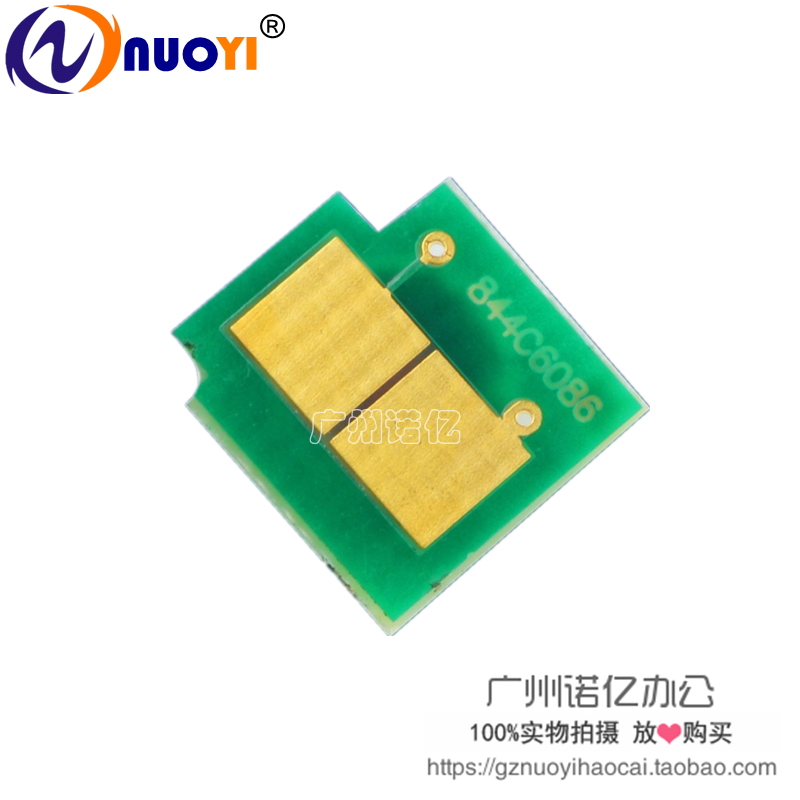 兼容HP88A芯片HP388A芯片HP1008 P1108 m1213nf HP1007 M1136计数_虎窝淘