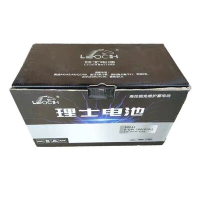 理士路虎揽胜适配100ah蓄电池