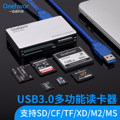 usb3.0高速多功能读卡器TF/SD/CF