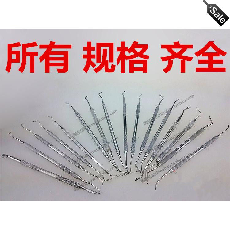 口腔牙科充填器修整器树脂研光器粘固粉充填器调拌刀齿科护理配件