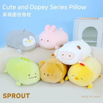 呆萌动物系列圆柱公仔抱枕玩具
