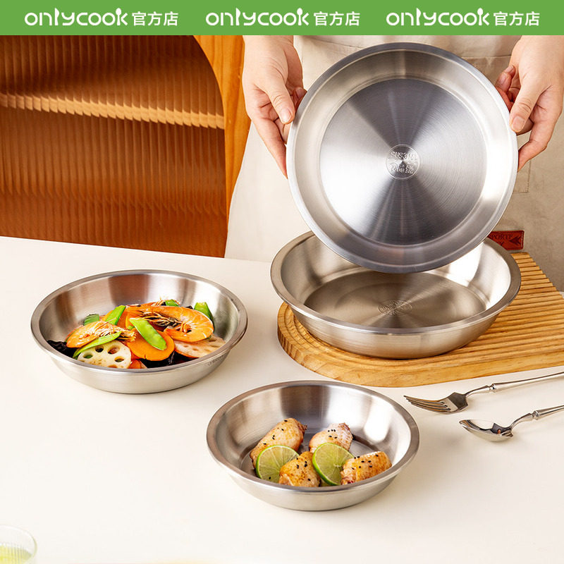 onlycook抗菌316L不锈钢圆盘家用食品级菜碟吃饭餐盘凉皮肠粉托盘