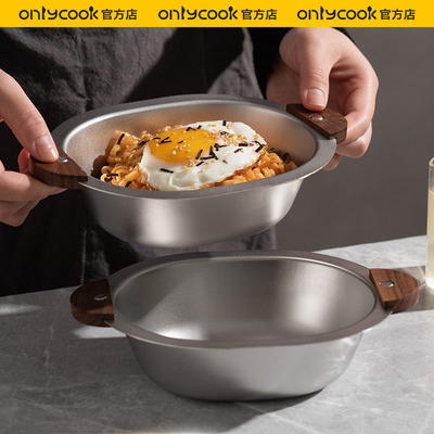 onlycook双耳304不锈钢碗一人食