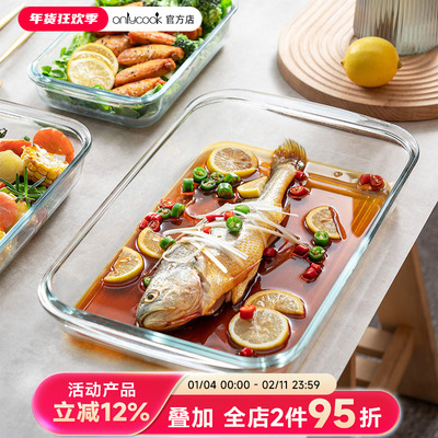 onlycook微波炉耐高温玻璃盘子