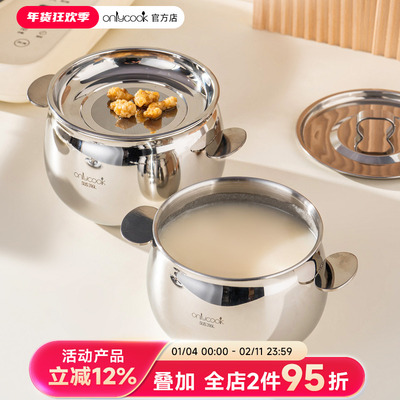 onlycook316L不锈钢双耳猪油罐