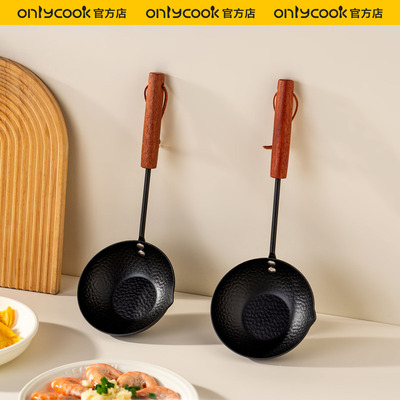 onlycook健康无涂层铸铁泼油小锅