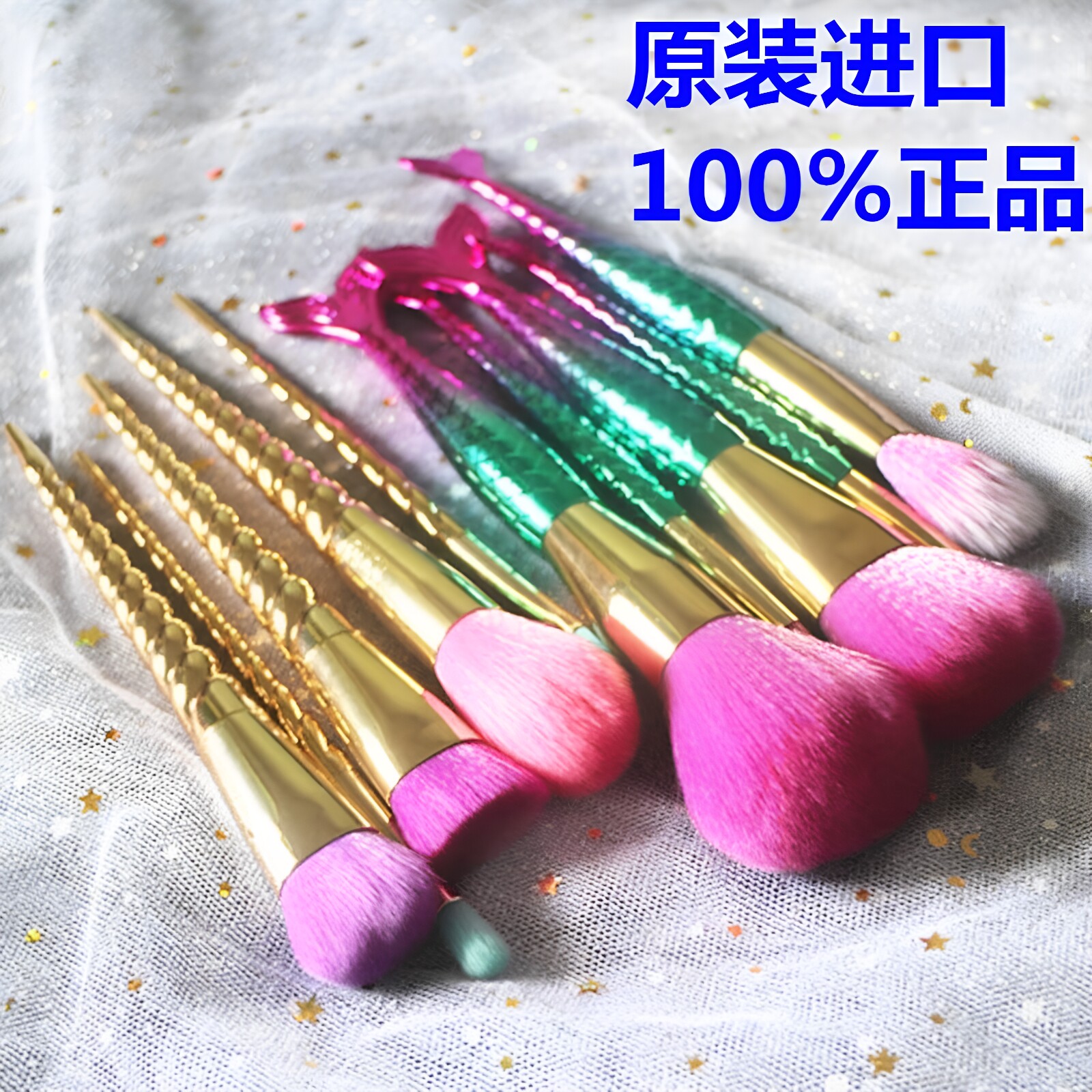 正品包邮限量Tarte人鱼刷化妆套刷散粉腮红刷眼影刷遮瑕粉底刷