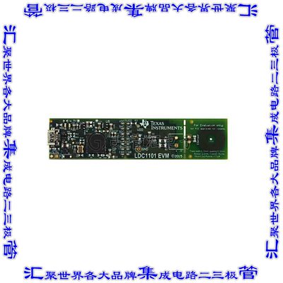 LDC1101EVM 开发板评估板 EVAL BOARD FOR LDC1101