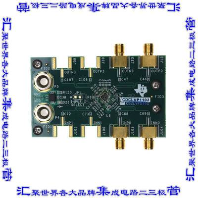 CDCLVP1102EVM 开发板评估板 EVALUATION MODULE FOR CDCLVP1102