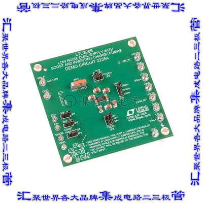 DC2235A 开发板评估板 DEMO BOARD LTC3265 LOW NOISE DUA