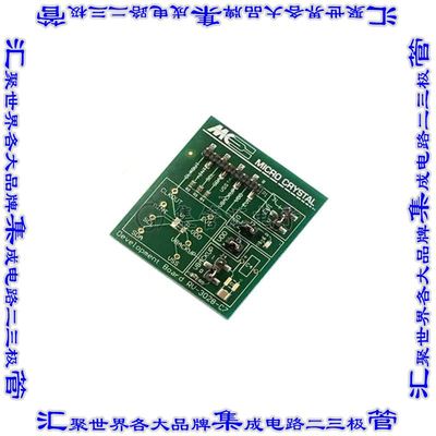 RV-3028-C7-EVALUATION-BOARD 开发板评估板 RV-3028-C7 RTC EVAL