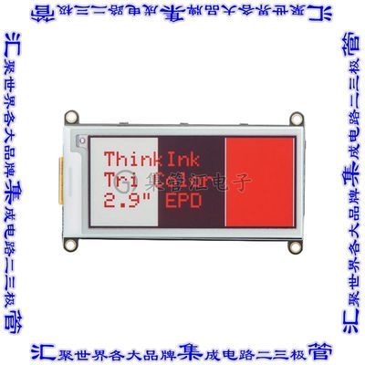 4778 开发板评估板 A 2.9 TRI-COLOR EINK / EP