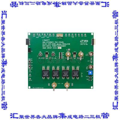 DC2143A-C 开发板评估板 DEMO BOARD FOR LTM4677