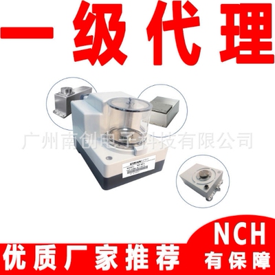 Strainsert斯创森特‌电磁力称重模块‌