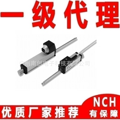 NOVOTECHNIK直线位移传感器电子尺LWH-0300