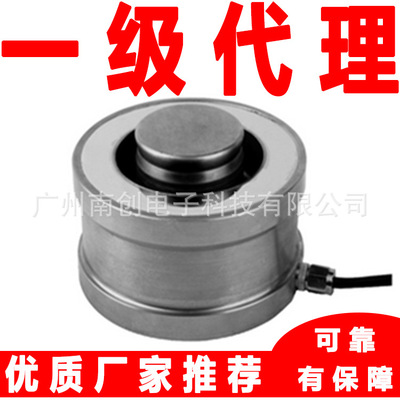 称重传感器宁波柯力suncells