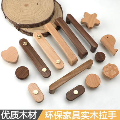 北欧原木圆形卡通单孔抽屉拉手