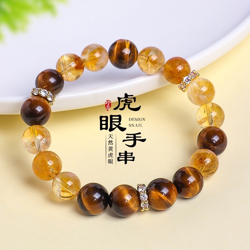 10mm天然黄塔晶水晶串珠手链女时尚通勤天然虎眼石招财手串首饰
