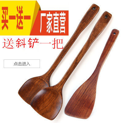木铲子 不粘锅专用木锅铲 长柄防烫炒菜大锅铲 环保煎铲厨具用品